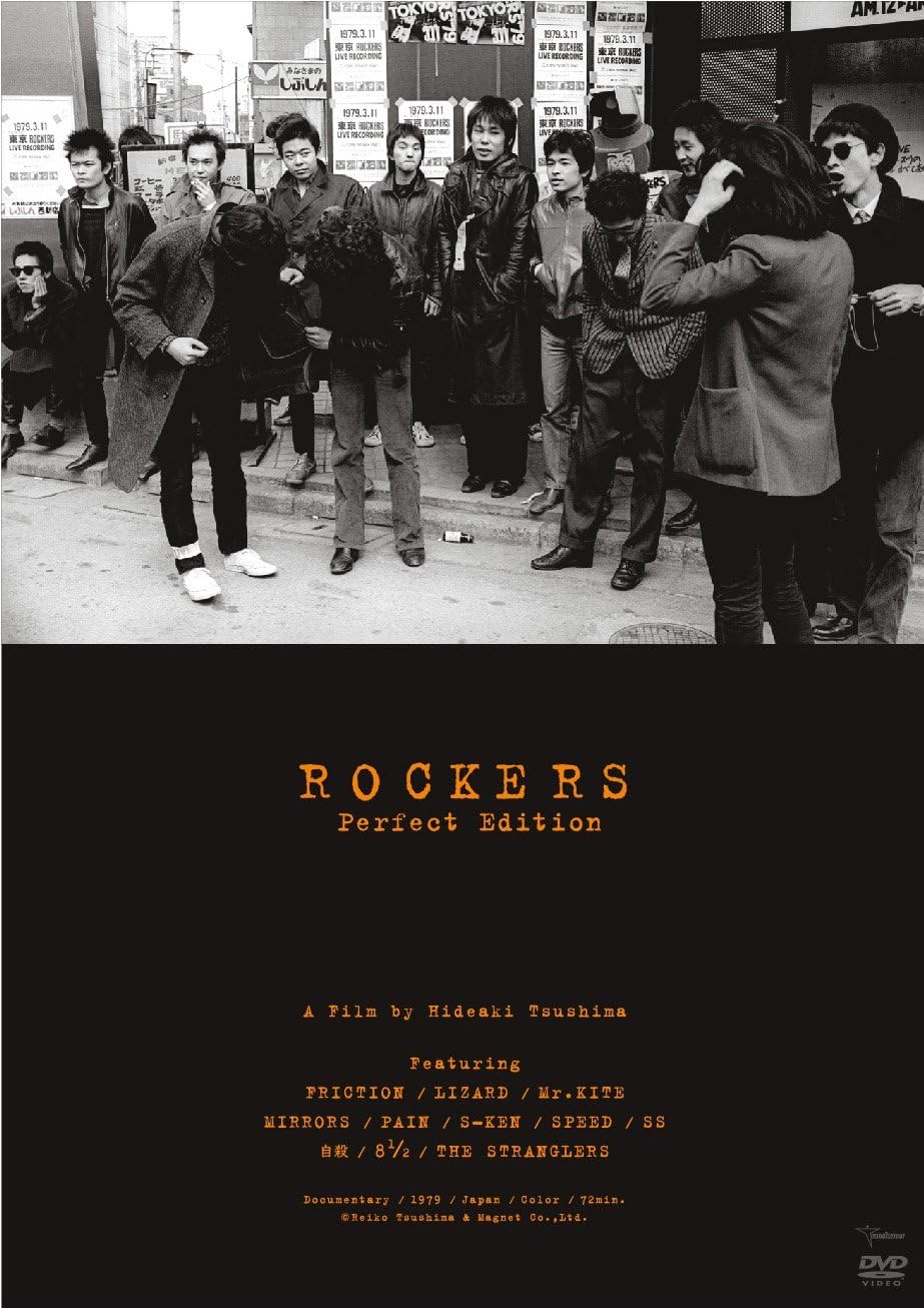 ROCKERS[完全版] (スタンダード・エディション) [DVD]: Amazon.ca: Movies & TV Shows
