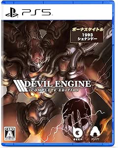 Devil Engine Complete Edition for PS5 - PlayStation 5 - New Original ...