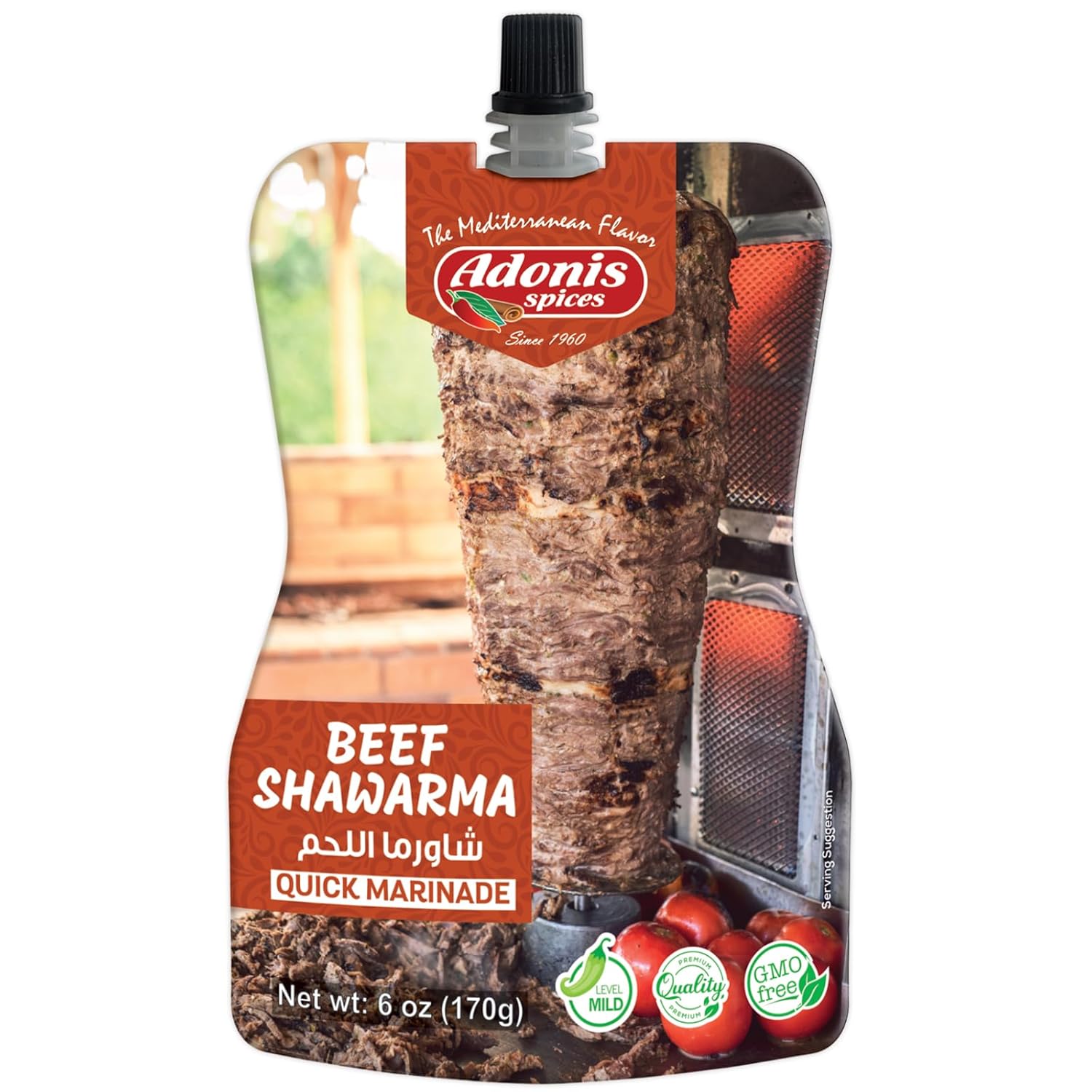 Amazon.com : Adonis - Beef Shawarma Quick Marinade, 6 oz (170g), Ready ...