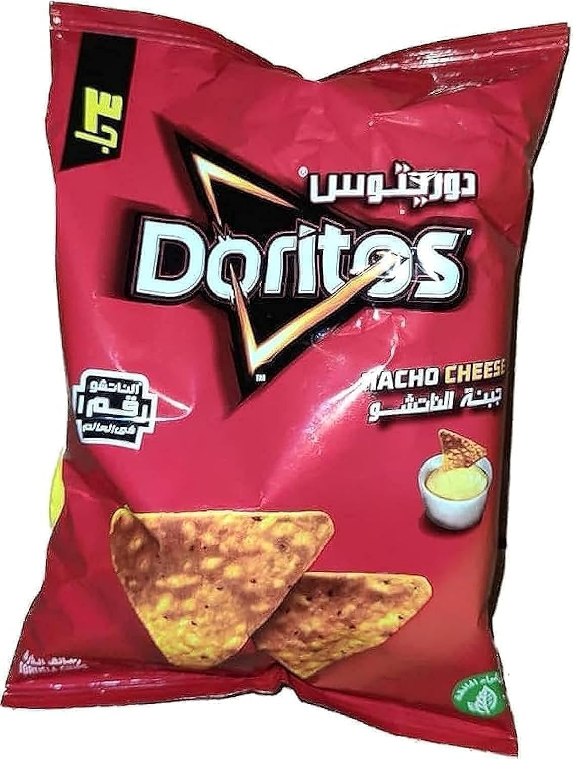 Doritos Tortilla Chips Set of 18 (Nacho Cheese): Buy Online at Best ...