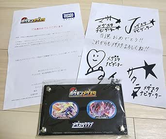 Amazon.co.jp: Super Rare Winning Mezasta DC 5 Campaign : Toys & Games