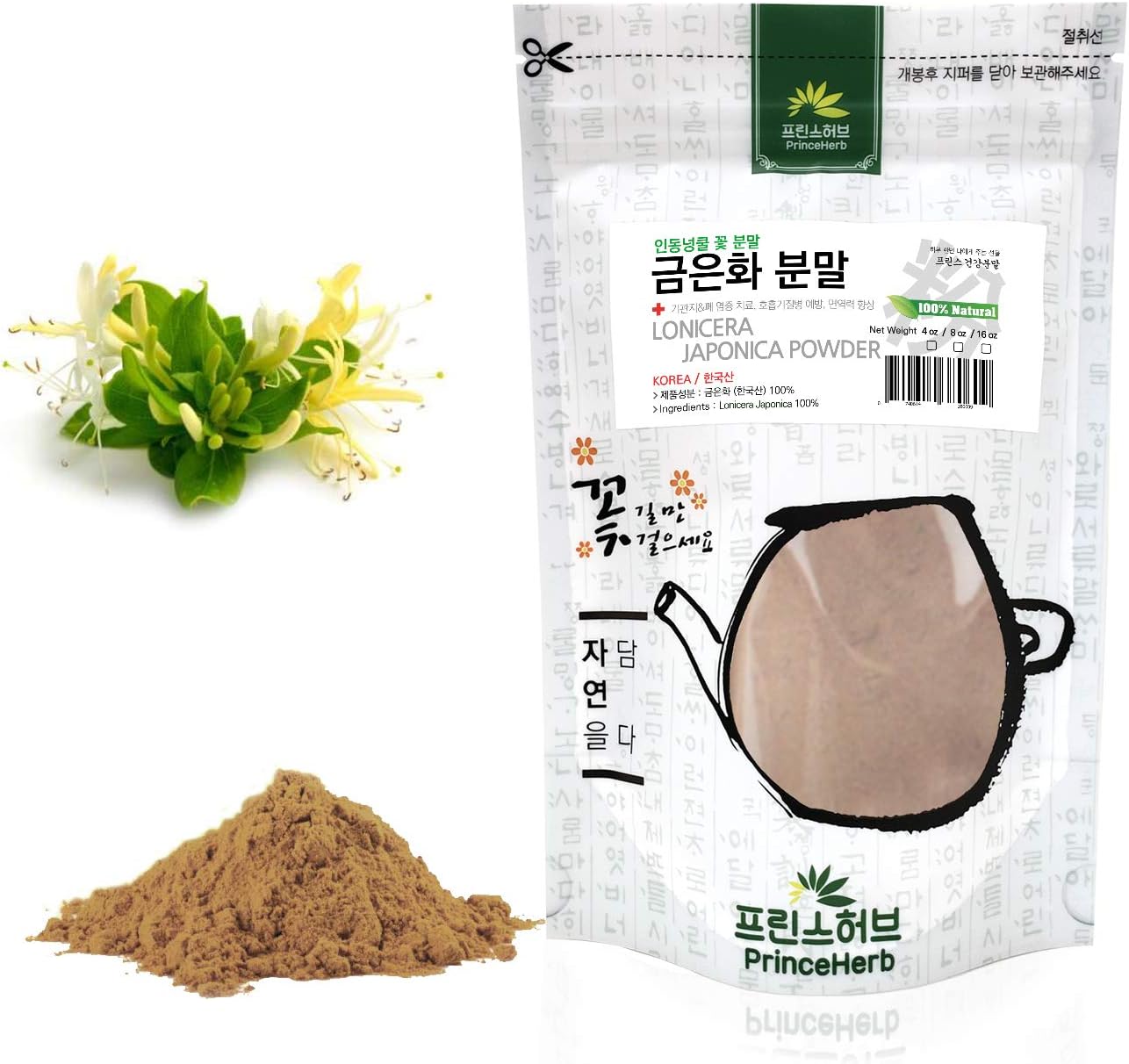 Amazon.com: [Medicinal Korean Herbal Powder] 100% Natural Lonicera ...