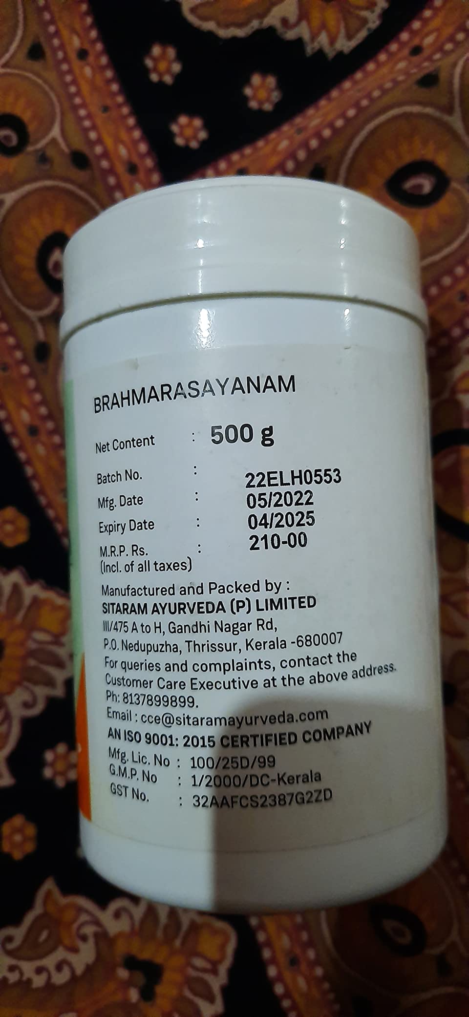 Buy Sitaram Ayurveda Brahma Rasayan 500 GMS | Kerala Ayurvedic Brahma ...