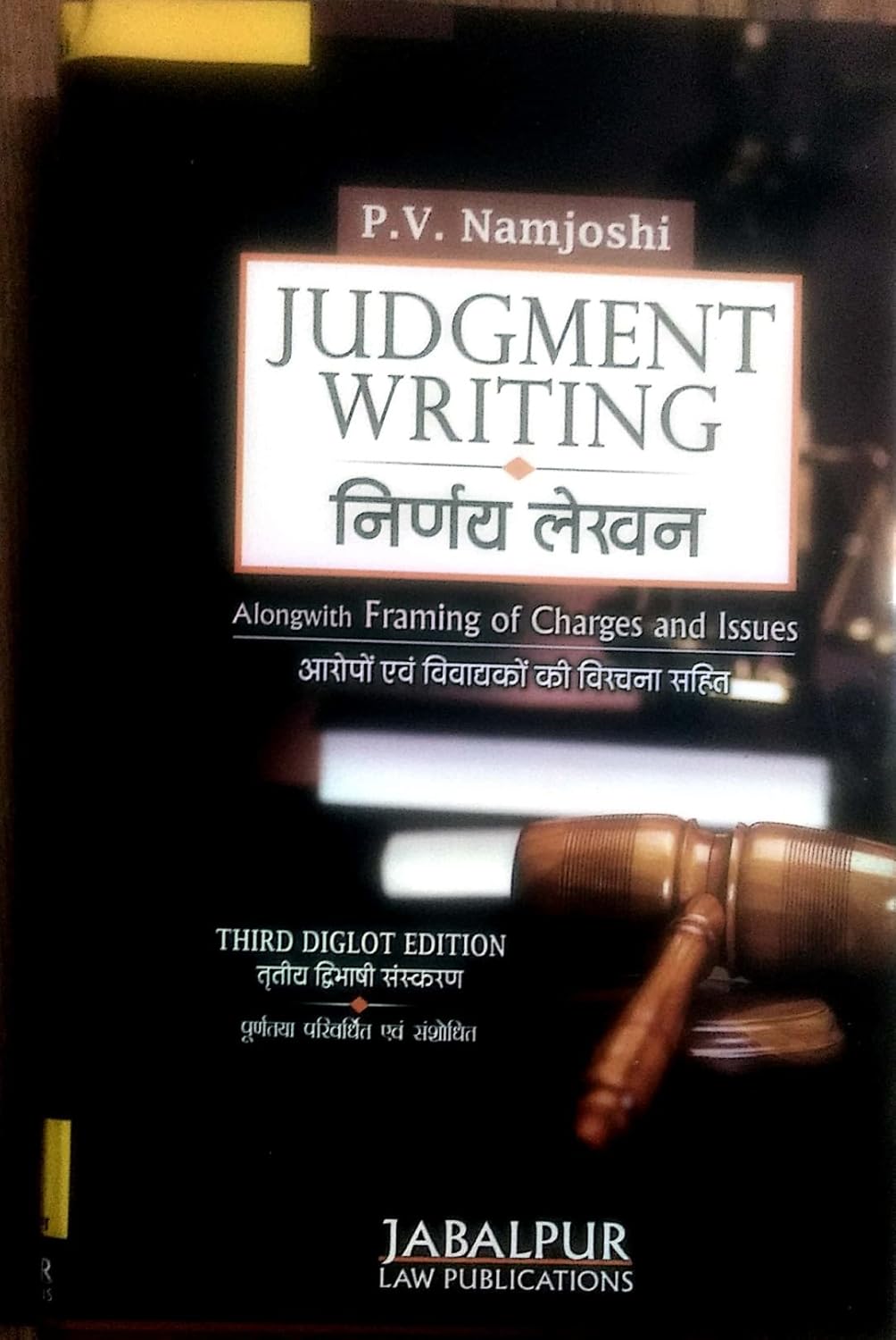 Judgment Writing along with Framing of charges & issues - 3rd Diglot ...