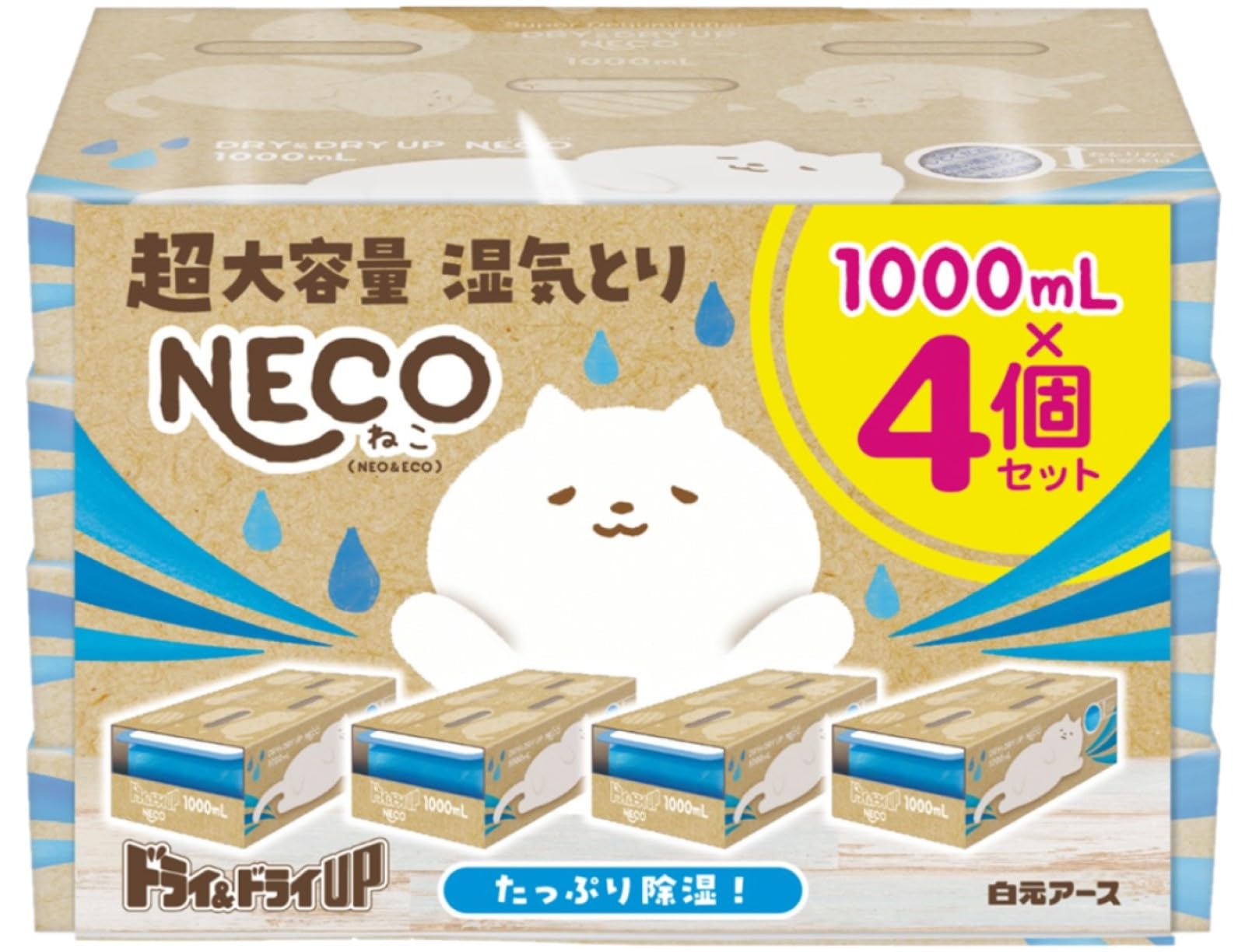Amazon.co.jp: ドライ&ドライUP NECO 1000mL×4個 除湿剤 湿気取り 脱臭 消臭 防カビ 大容量 【Amazon.co.jp限定】 : ドラッグストア