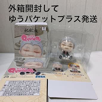 Amazon.co.jp: Outer Box Tayu Packet Plus Jigoku Kyurumi Minifigure ...