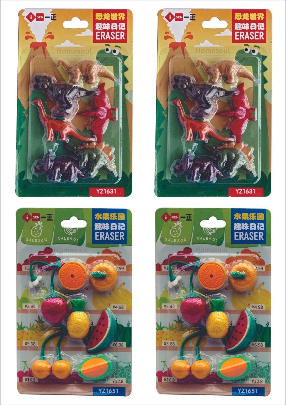 Homesoul Fancy & Stylish Colorful Erasers for Children Different ...
