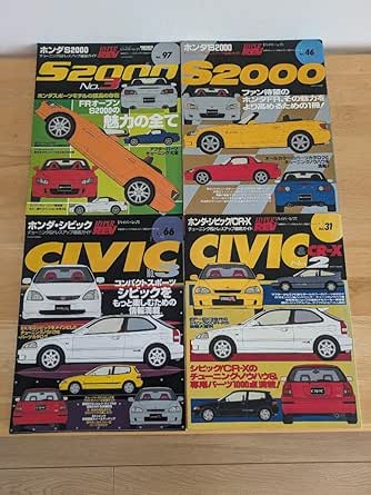 Amazon.co.jp: HyperRev S2000 & Civic CR-X Set of 4 : Office Products