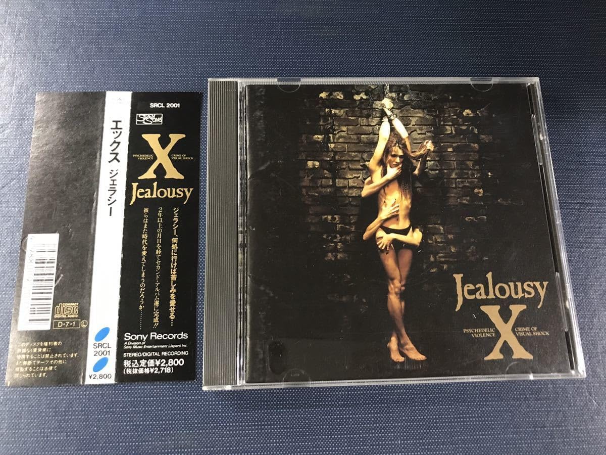 Amazon.co.jp: CD X-JAPAN ジェラシー 全10曲収録 ※ケースは と交換しました！ ディスクもキレイです！CD X-JAPAN ジェラシー 全10曲収録 ※ケースは と ...