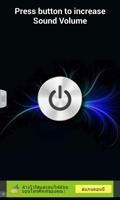 Ultimate Sound Control - App on Amazon Appstore