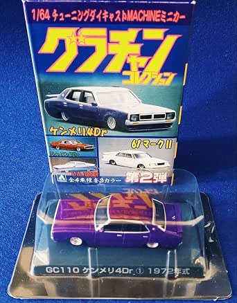 Amazon.co.jp: Aoshima 164 Grachan Collection Vol. 2 Mini Car : Toys & Games