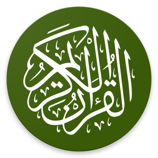 المصحف - Al-Moshaf:Amazon.de:Appstore for Android