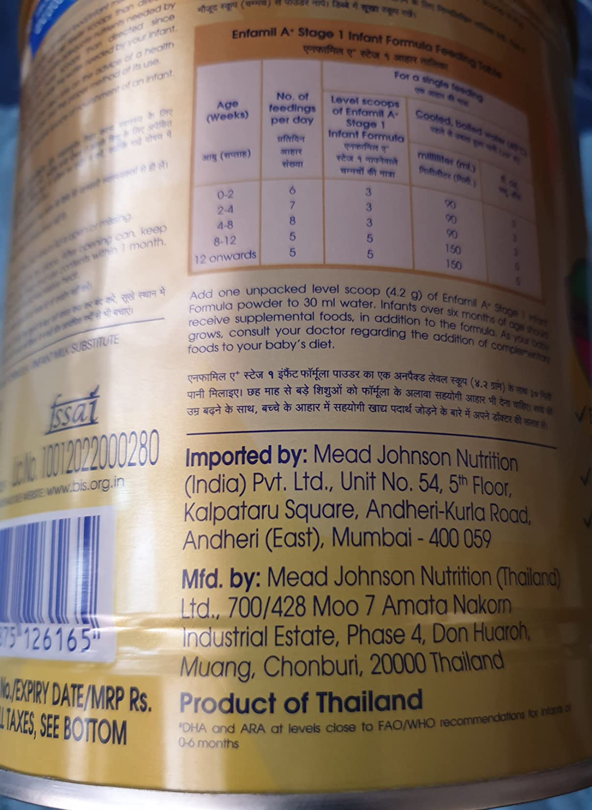 Buy Enfamil A+ Stage 1: Infant Formula (0 To 6 Months) 400Gm, Powder ...