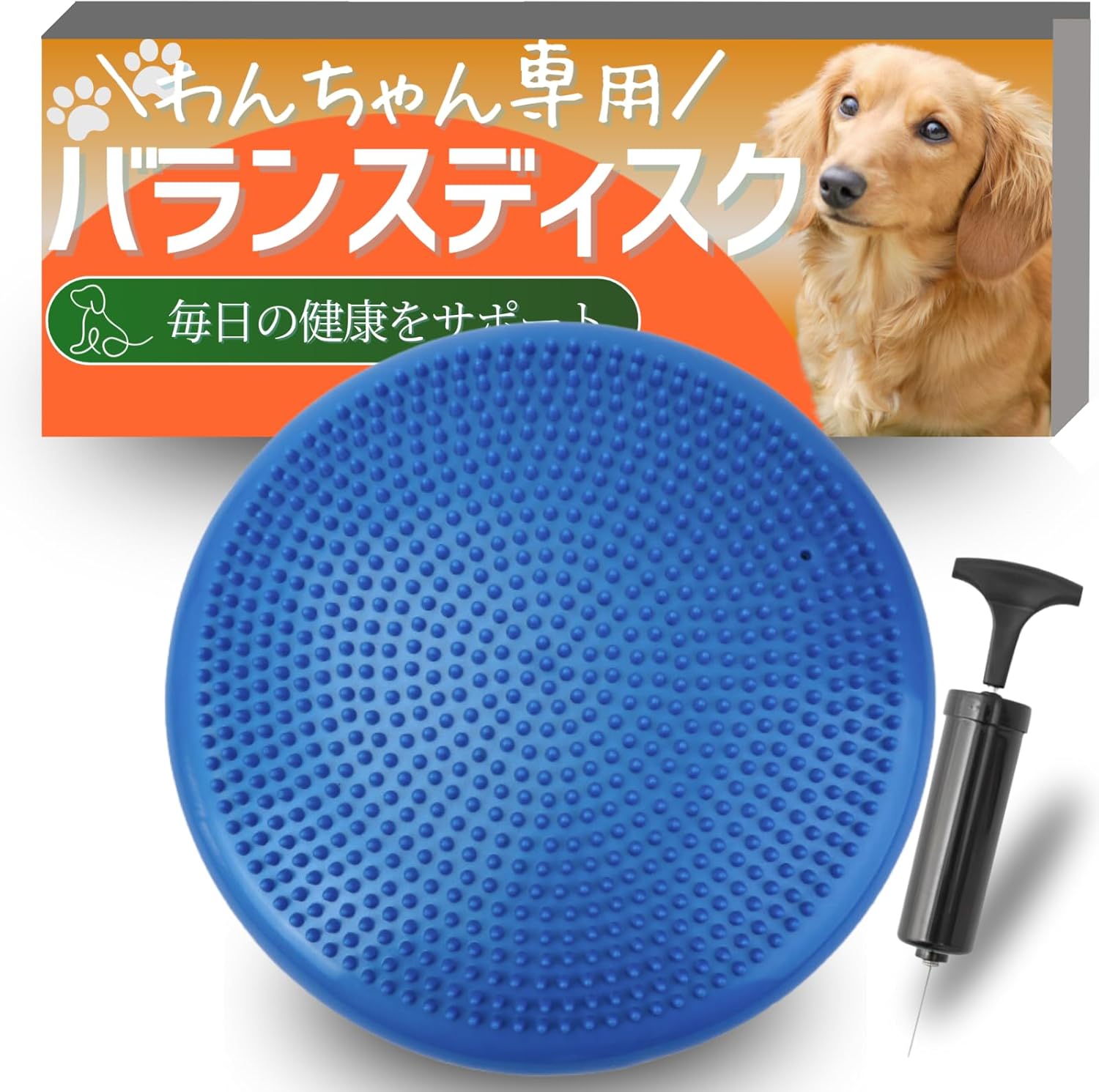 Amazon | JON TORUDO 犬用 バランスディスク バランスボード 【カンタン難易度調整】 体幹トレーニング アジリティグッズ (ブルー) | JON TORUDO | 犬用 ...