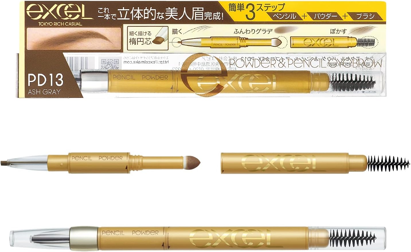 Amazon.com : EXCEL Powder & Pencil Eyebrow PD01 natural brown : Beauty ...