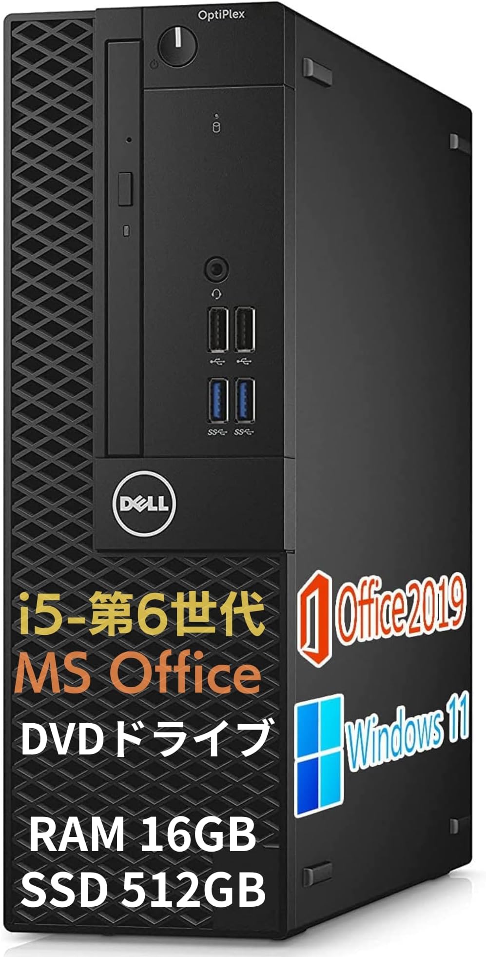 Amazon.co.jp: 【整備済み品】デル デスクトップパソコン Dell Optiplex 3070 SF 第9世代 Core i5 ...