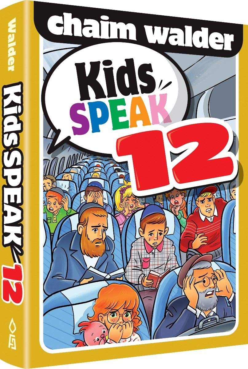 Kids Speak 12: Chaim Walder, Devorah Benedict, Devorah Benedict ...