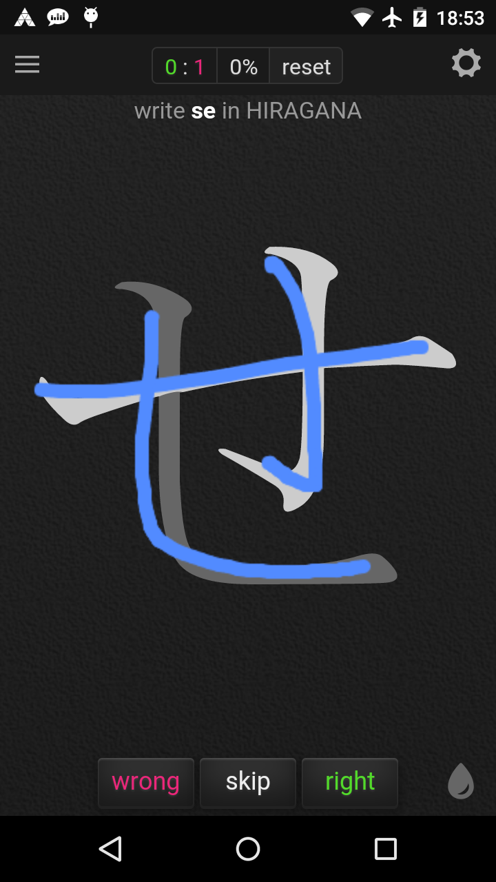 Kana Trainer - App on Amazon Appstore