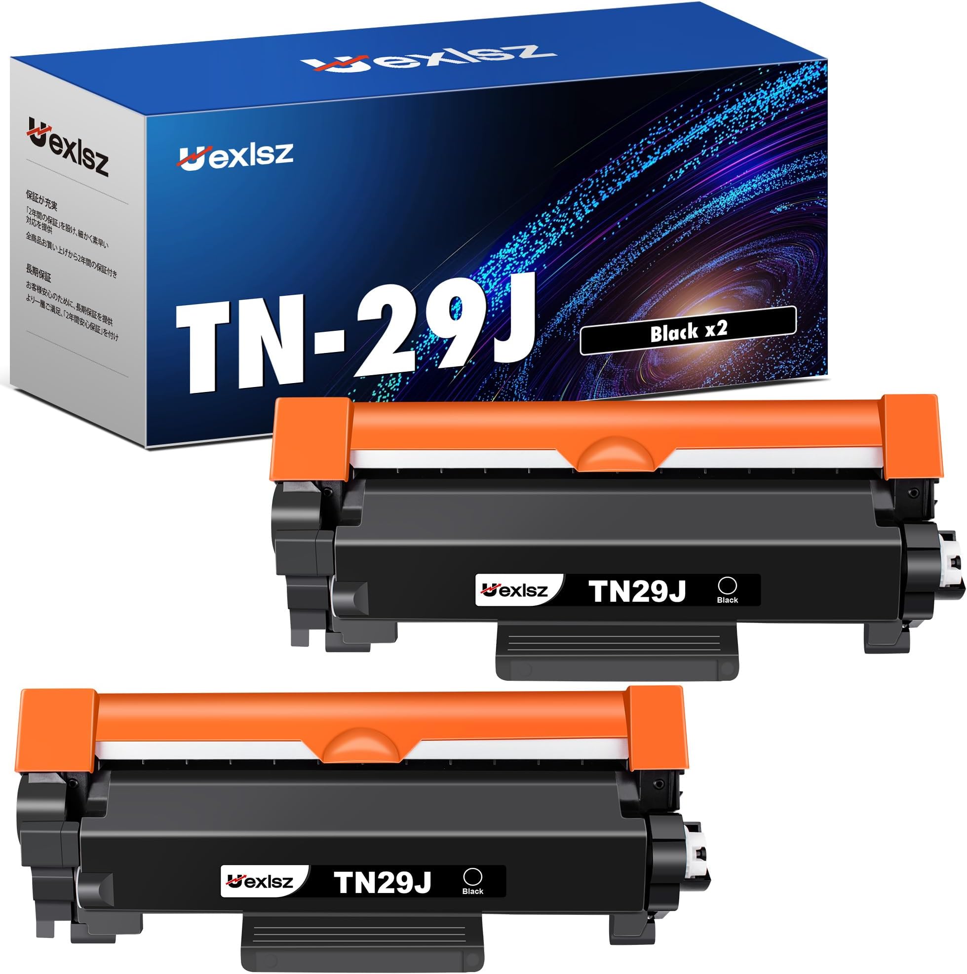 Amazon.co.jp: 【マタインク】TN-28J 互換トナーカートリッジ ブラザー(Brother)対応 TN28J 28J ブラック 2本セット 互換トナー 印刷枚数純正と同量の約 ...