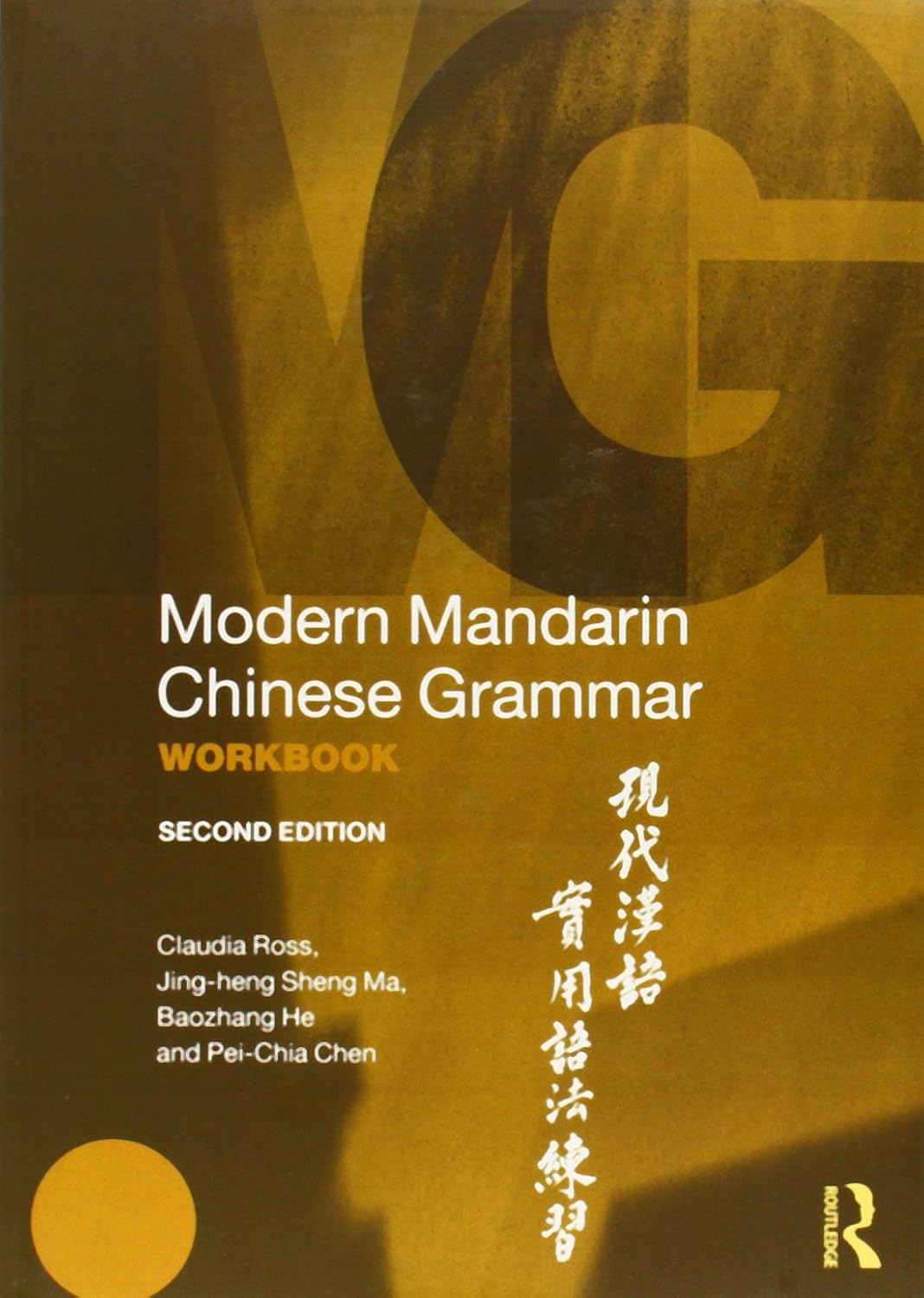 Modern Mandarin Chinese Grammar Workbook (Modern Grammar Workbooks ...