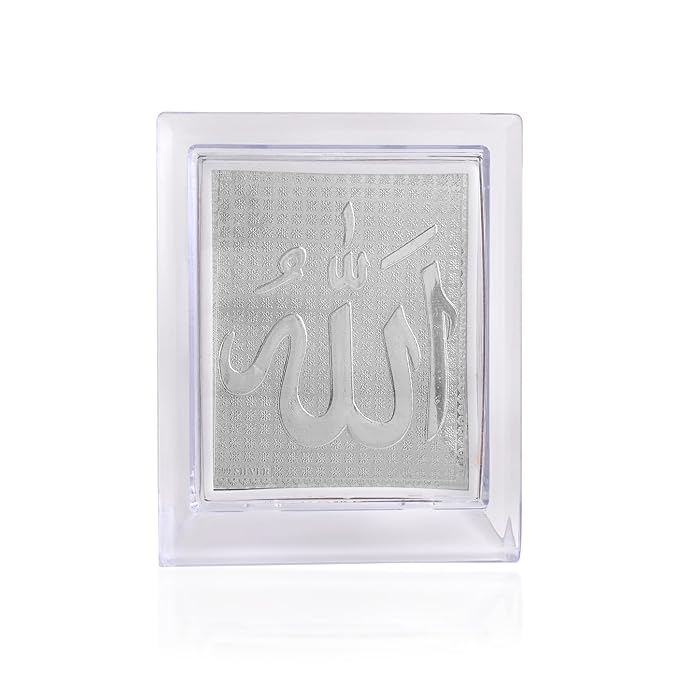 ADMIER Silver Plated Muslim Islamic Allah Idol Photo Frame For Car ...