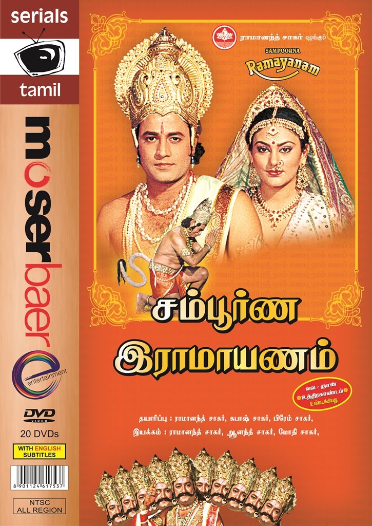 Ramayanam (Ramayan TV Series in Tamil) 20 Dvd Set: Amazon.de: DVD & Blu-ray