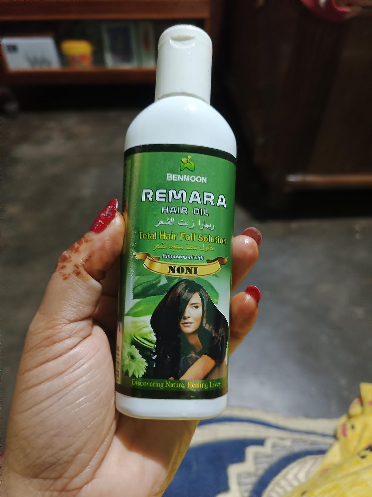 Buy AYURVEDIC REMARA HAIRL OIL Online at Low Prices in India - Amazon.in