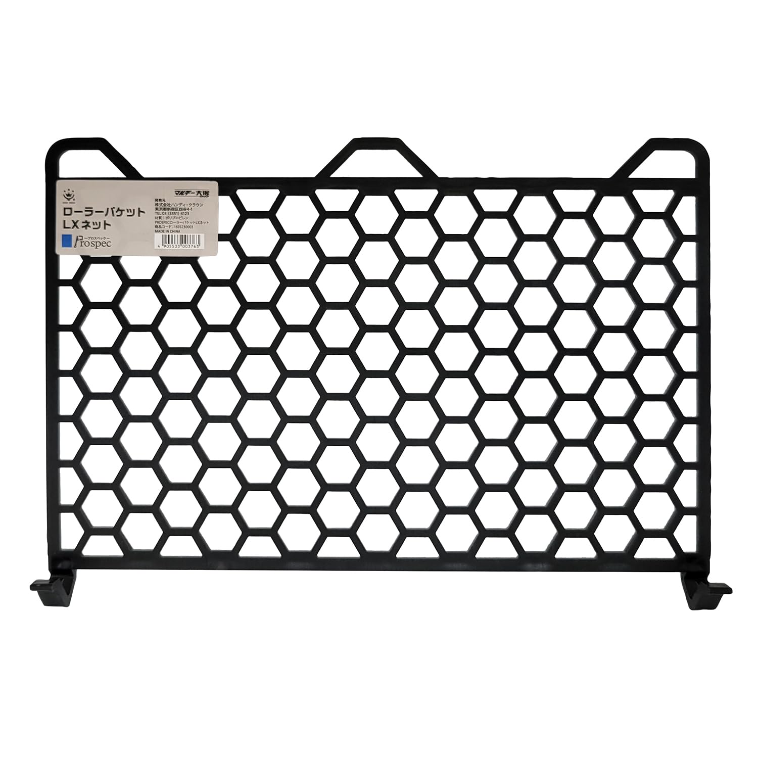 Amazon | ハンディ・クラウン Prospec ペイントローラーバケット LX ネット | ペイントローラー