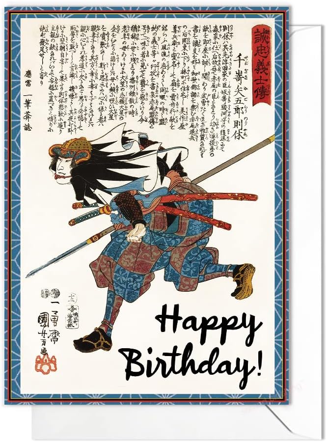 Japanese Samurai Art Birthday Card (Design 5) : Amazon.co.uk ...