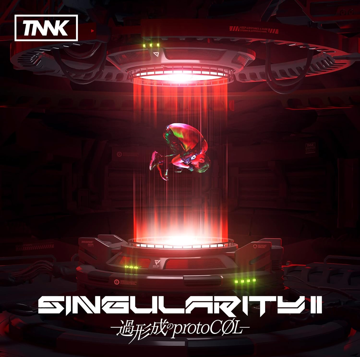 【Amazon.co.jp限定】SINGularity II -過形成のprotoCOL (通常盤) (メガジャケ付) : Amazon.de: Games