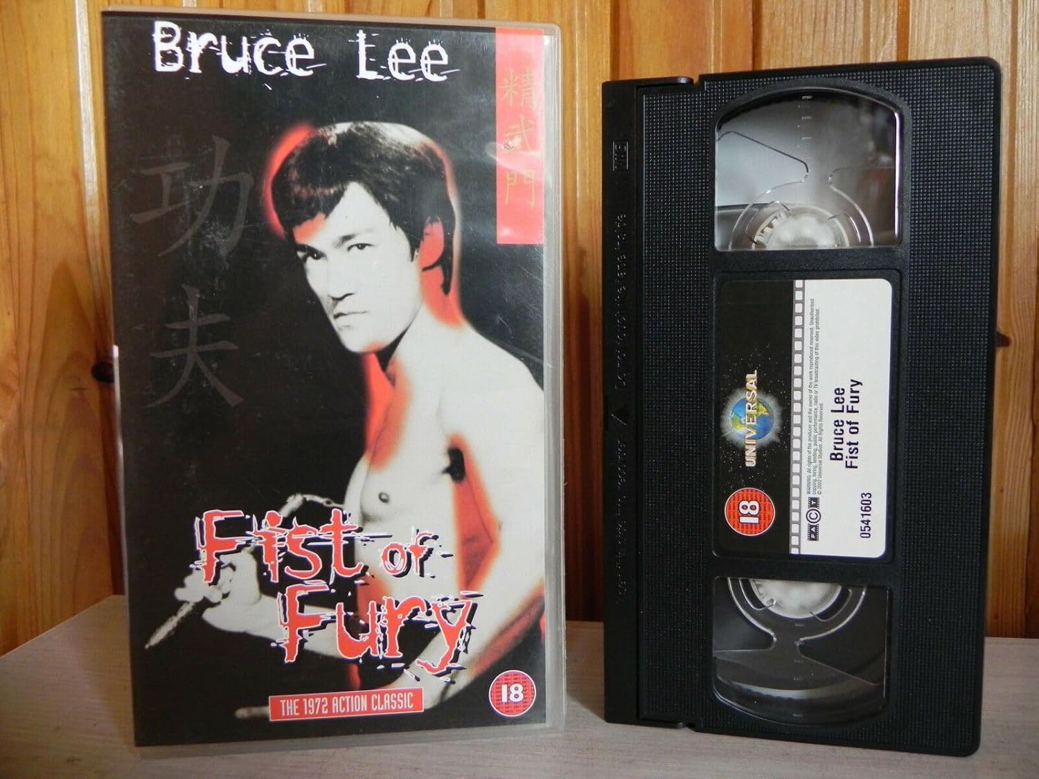 Amazon.com: Laugh Track: Chinese Connection [VHS] : Bruce Lee, Nora ...