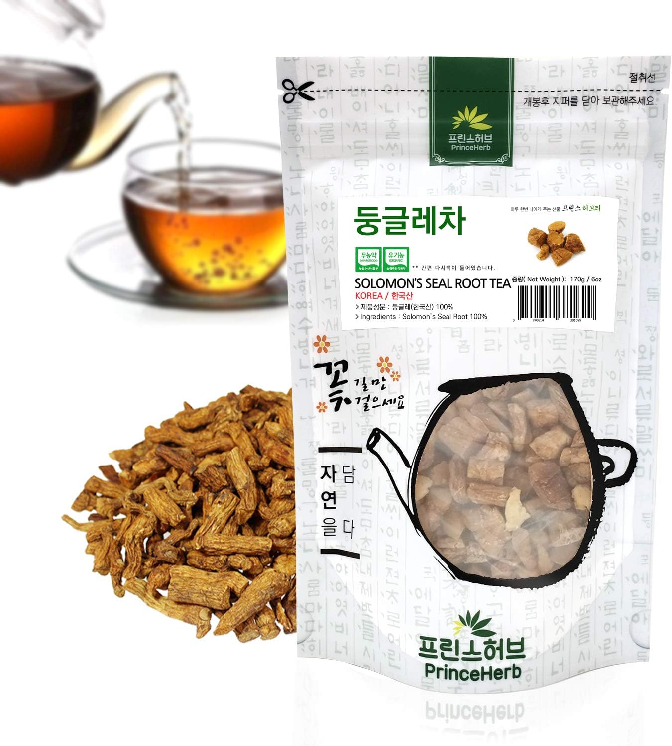 Amazon.com : Solomon's Seal - Polygonatum biflorum Dried Root Slice ...