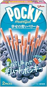 Amazon.co.jp: Glico Pocky (Heartful) Happy Blue Berry X 10 Pieces ...