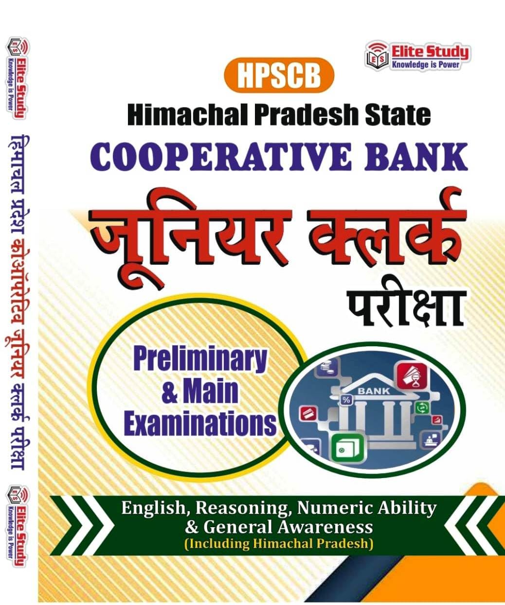Buy HPSCB-Himachal Pradesh State Co-operative Bank Junior Clerk Book ...