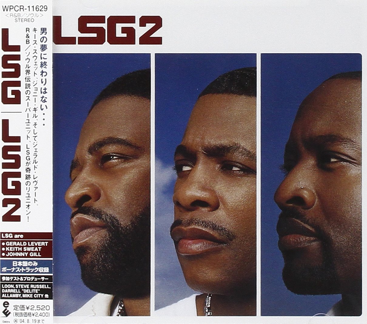 Amazon.co.jp: LSG2: ミュージック