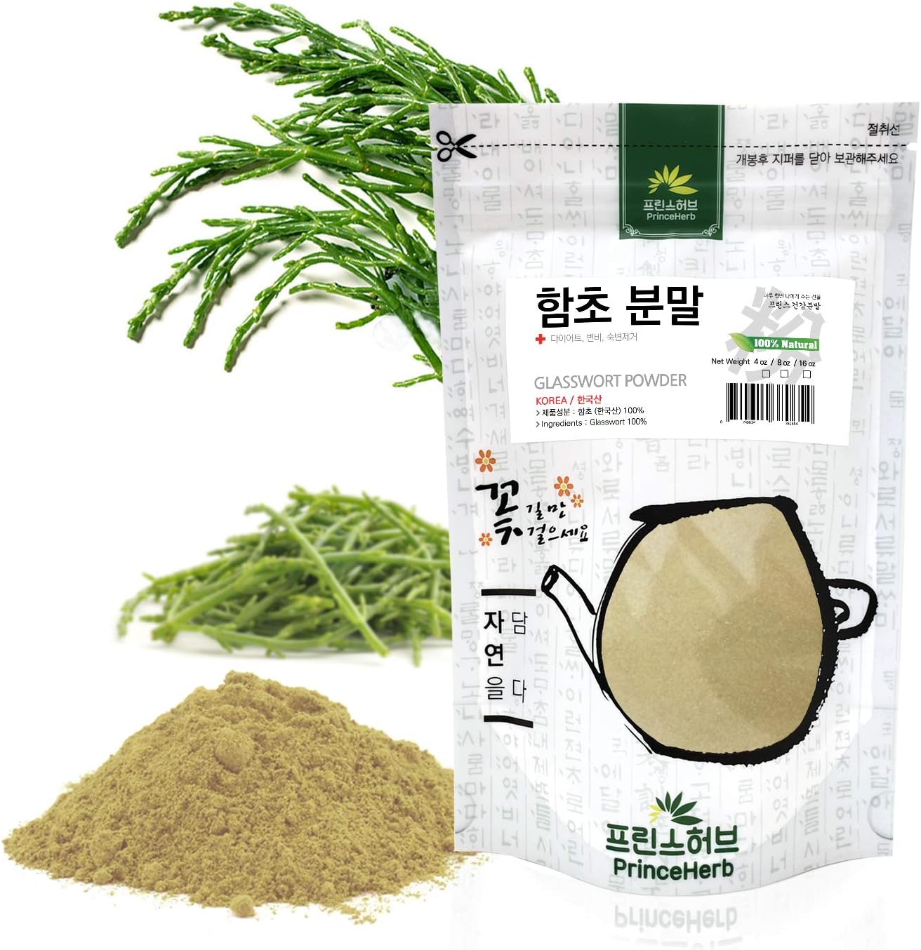 Amazon.com: [Medicinal Korean Herbal Powder] 100% Natural Glasswort ...