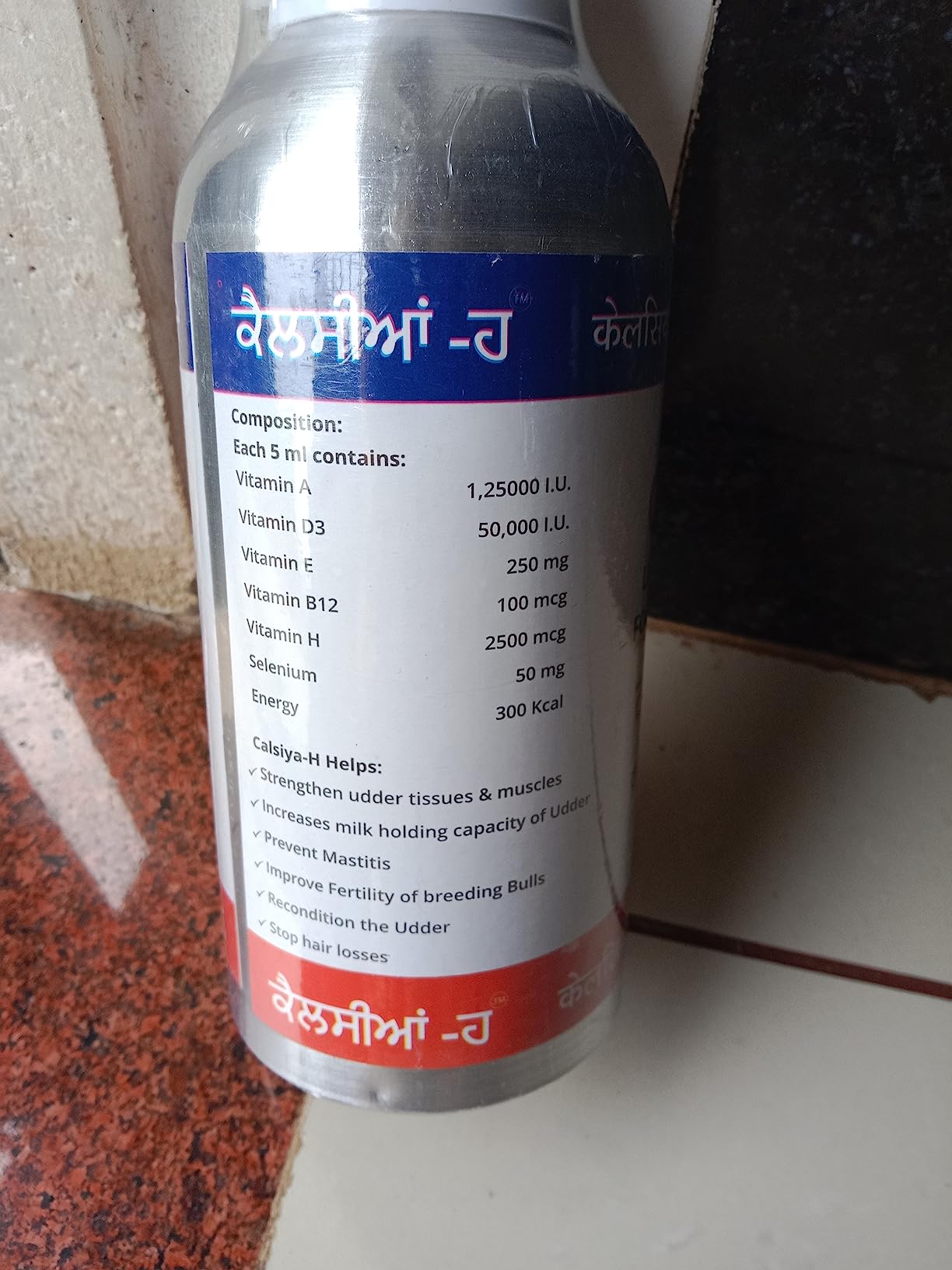 CALSIYA-H Vitamin H for Cow, Buffalo, Cattle, Farm Animals 500mL ...