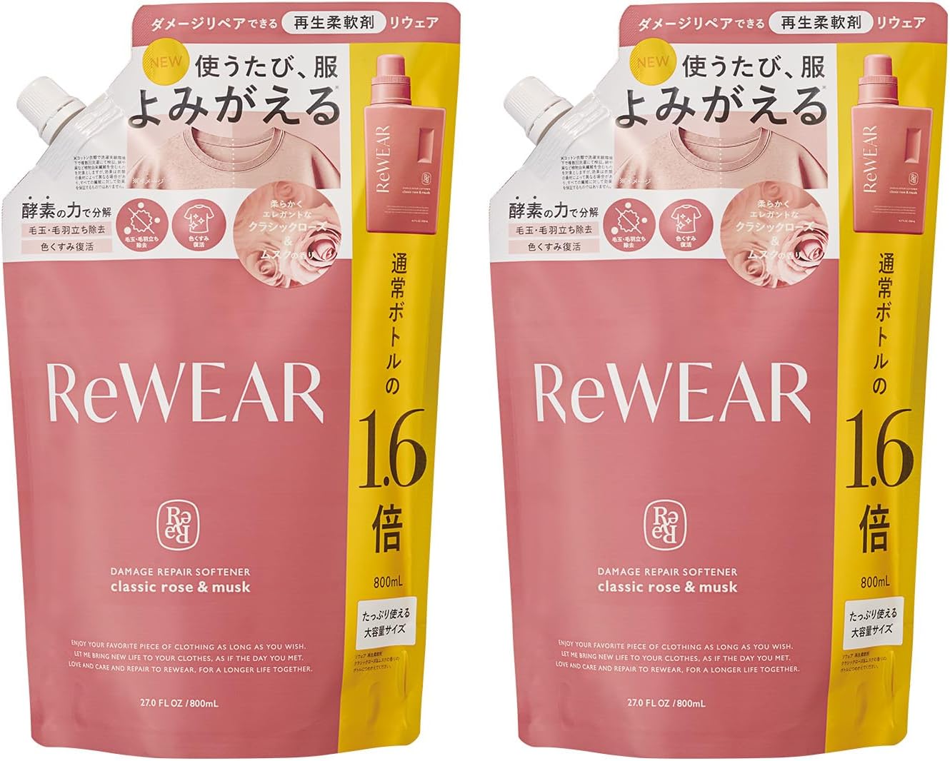Amazon | ReWEAR リウェア 再生 柔軟剤 詰め替え 2点セット クラシックローズ＆ムスク | ReWEAR(リウェア) | 液体柔軟剤