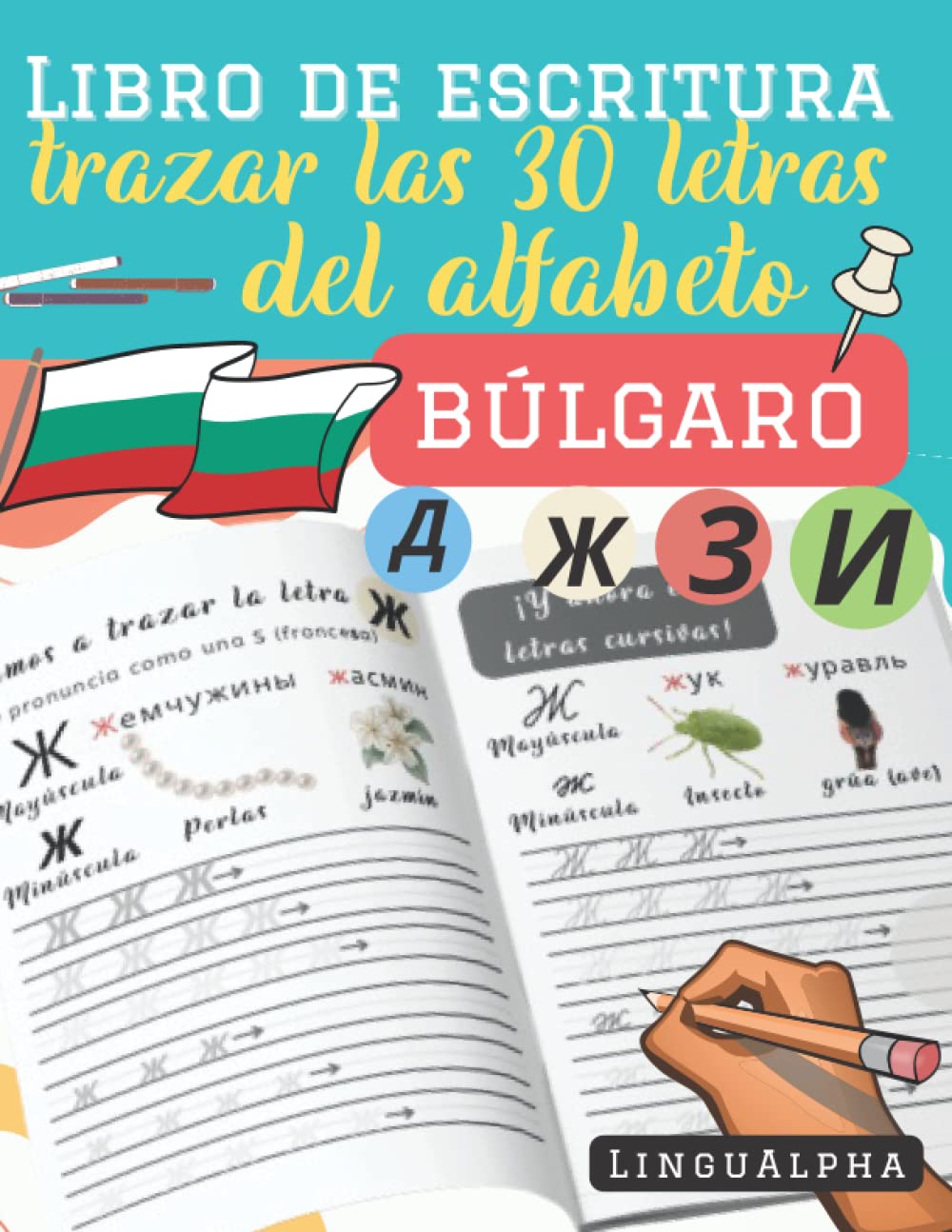 Amazon.com: Libro de escritura, trazar las 30 letras del alfabeto ...