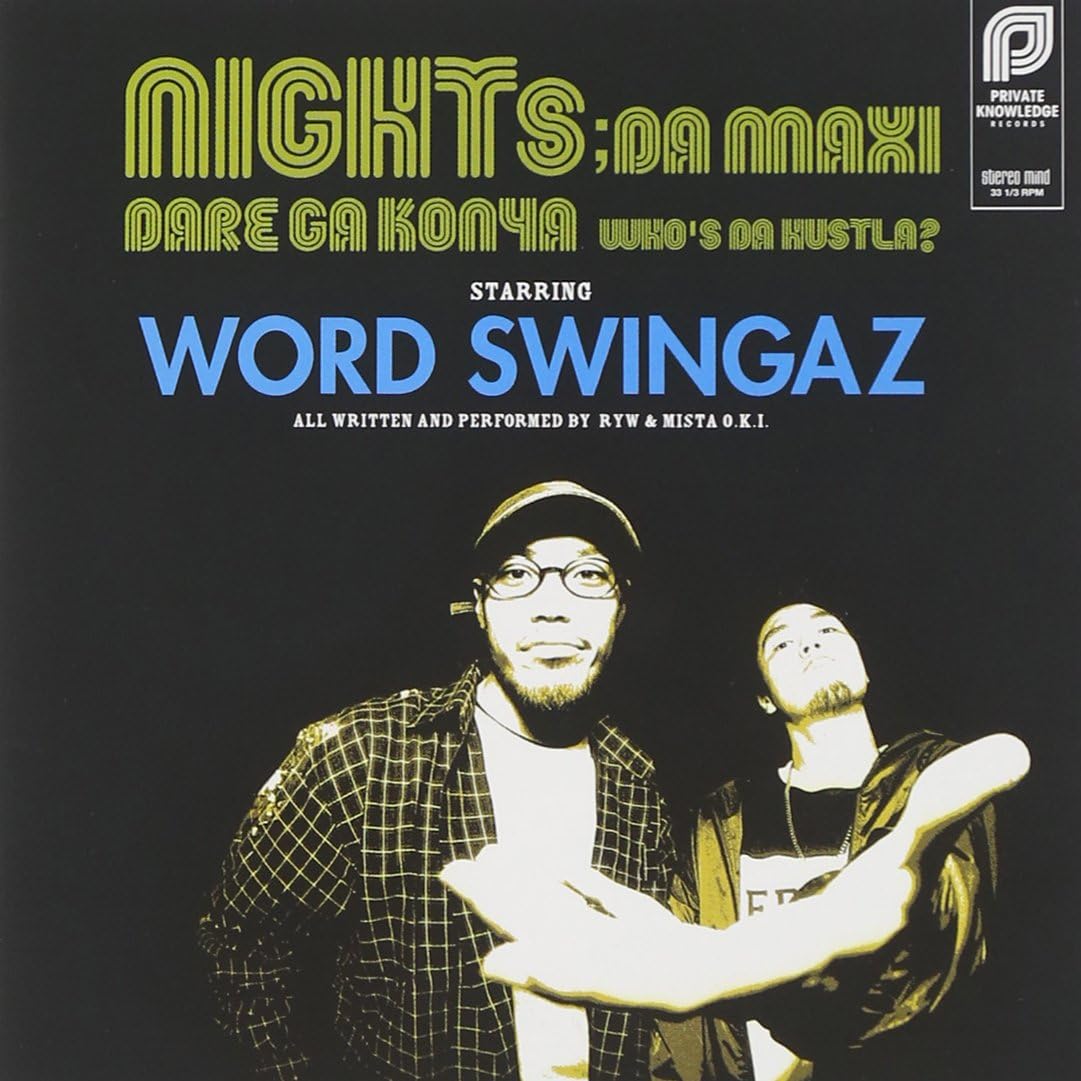 Who S Da Hustla [Import] by : Amazon.co.uk: CDs & Vinyl