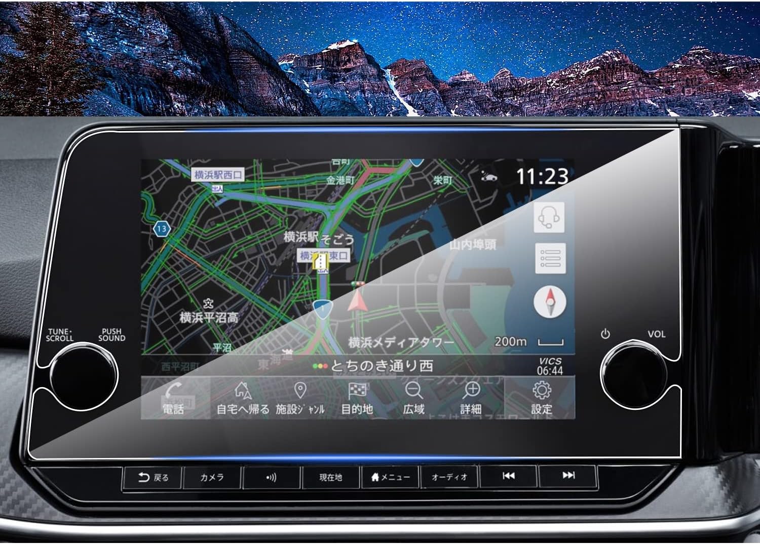 Amazon.co.jp: メディアカバーマーケット 日産 ノートオーラ fe13 ナビ メーター パネル 2枚セット (9 インチ) 液晶 保護 フィルム 指紋防止 クリア光沢 : 車＆バイク