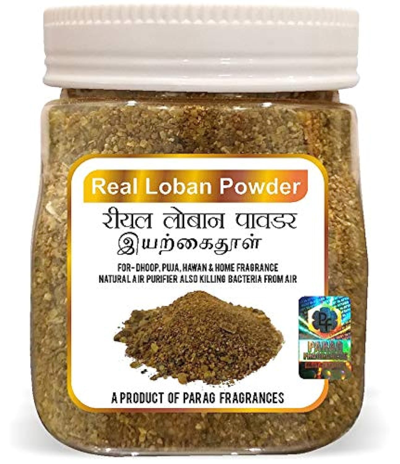 Parag Fragrances Real Loban Powder for Pooja, Hawan, Home Fragrance ...