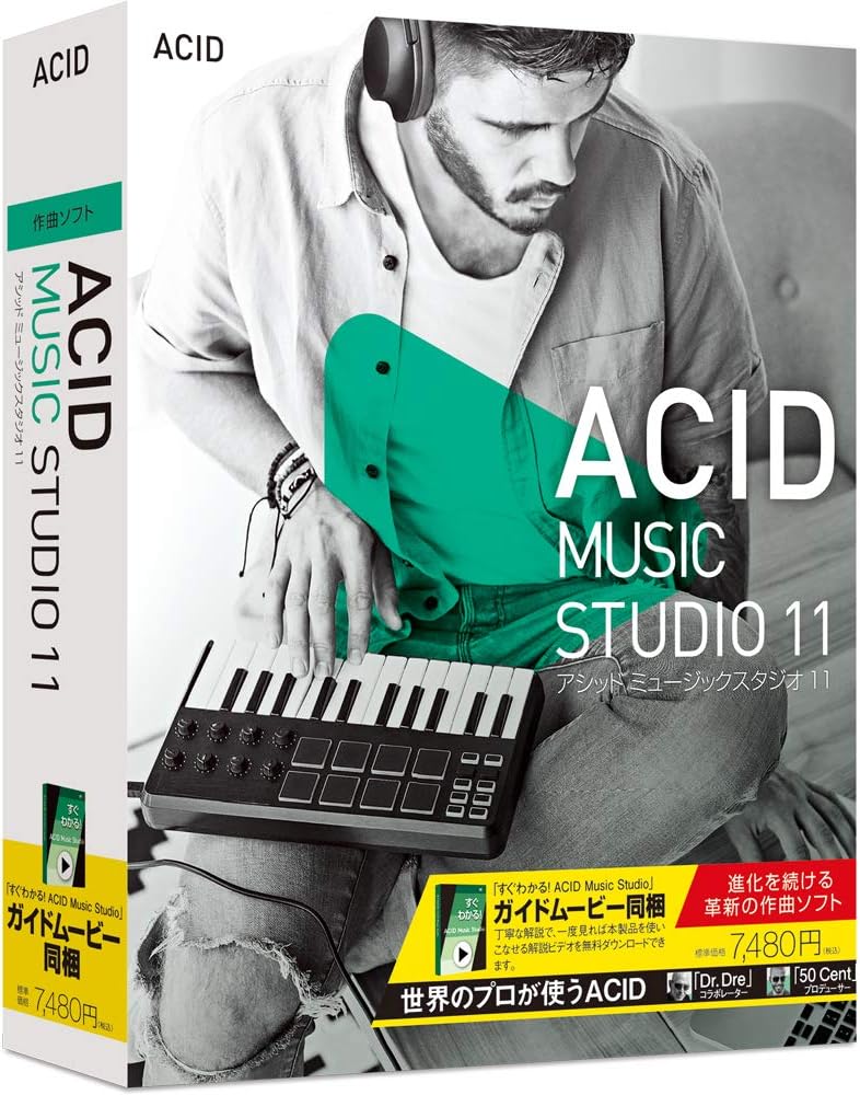 Amazon.co.jp: ACID Music Studio 11（最新）|Win対応 : PCソフト
