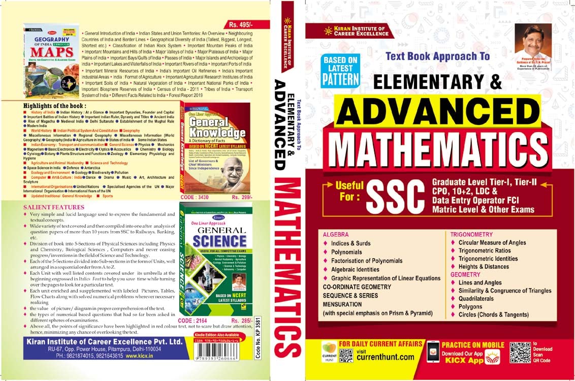 Buy Text Book of SSC Elementary and Advanced Mathematics Statistics and ...