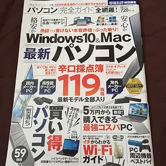 Amazon.co.jp: Complete Computer Guide : Toys & Games