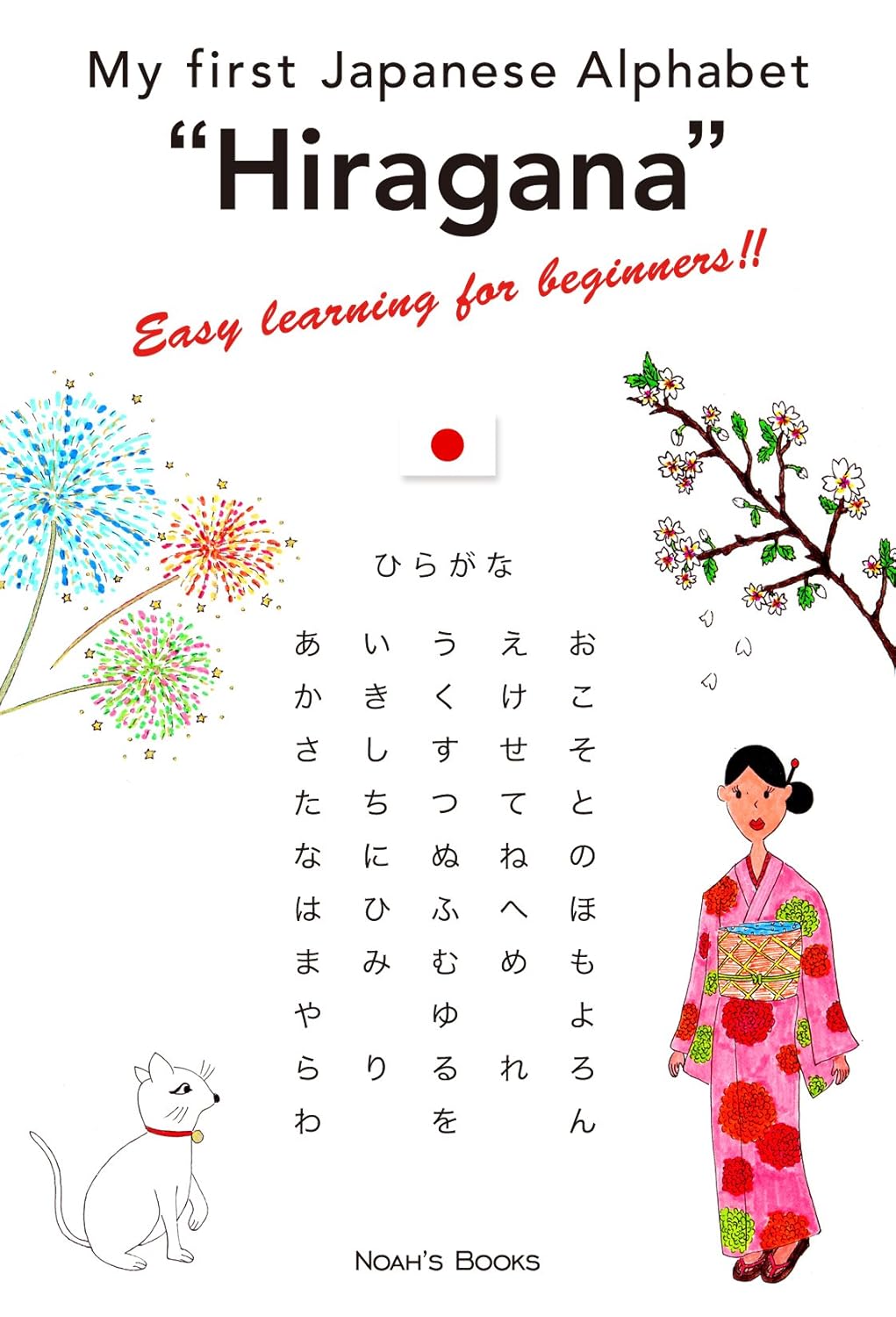 My first Japanese Alphabet “Hiragana”: Easy learning for beginners ...