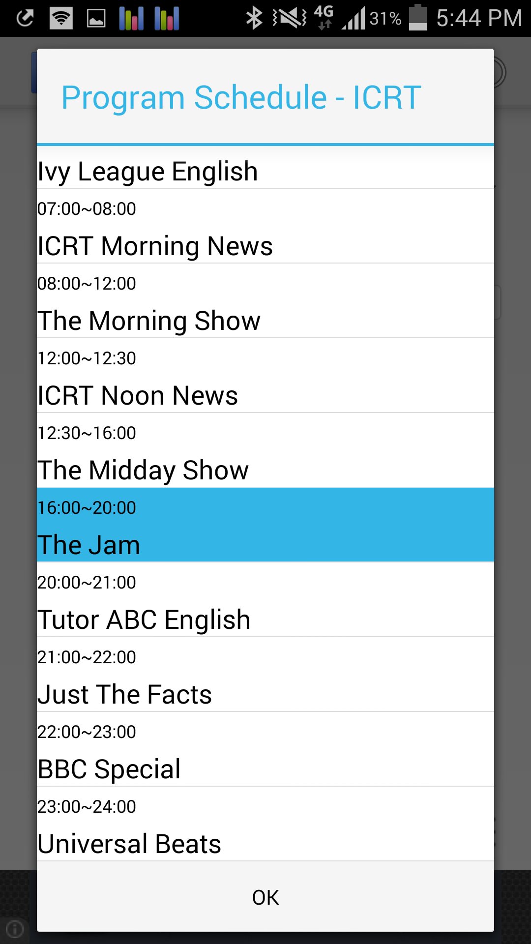 Taiwan Radio 台灣收音機 (W/ EPG) - App on Amazon Appstore