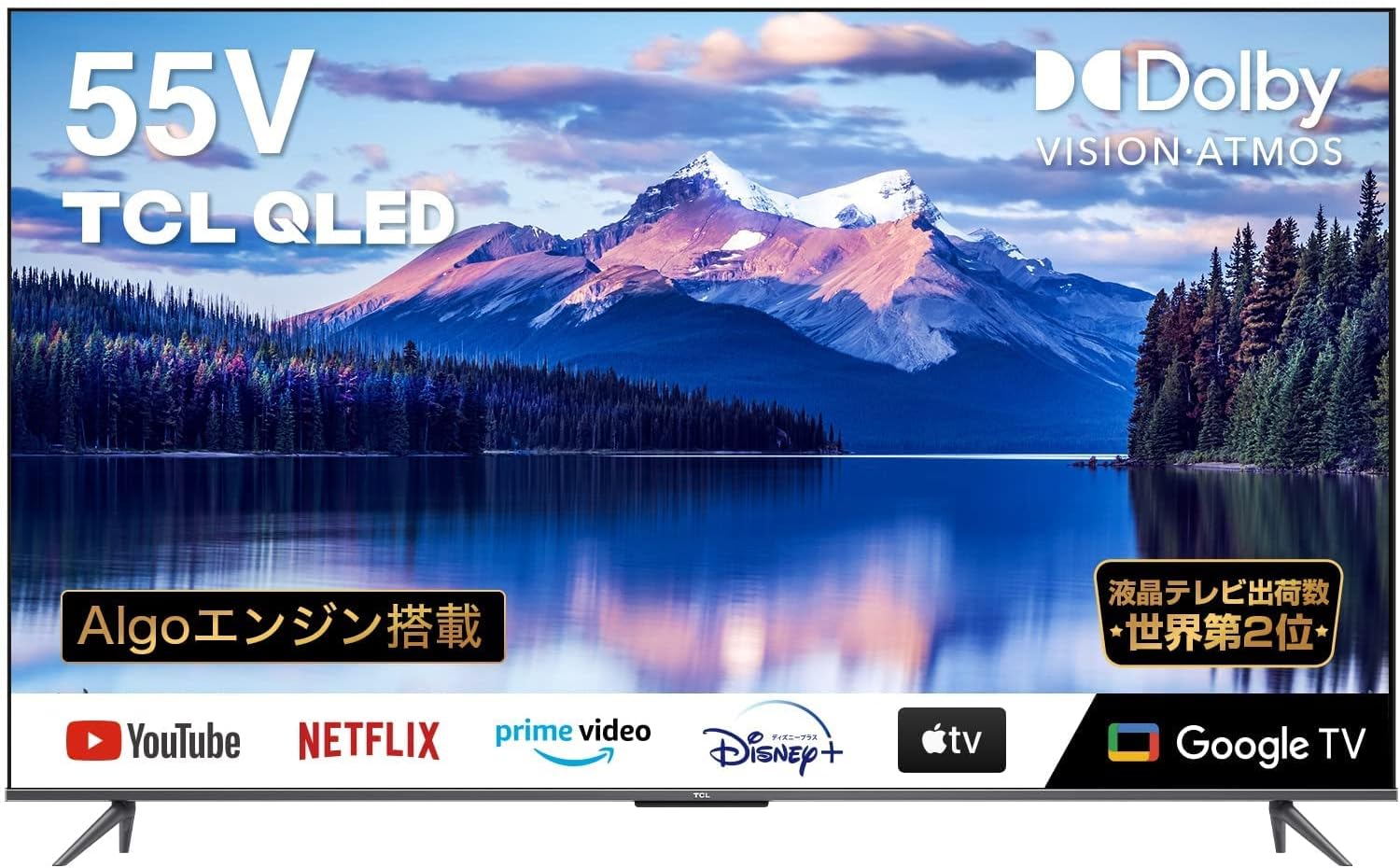 Amazon | 【セット買い】【Amazon.co.jp 限定】TCL 55C636 55V型 4K 液晶テレビ ネット動画対応(Google TV) 4Kチューナー内蔵 2022年モデル ...