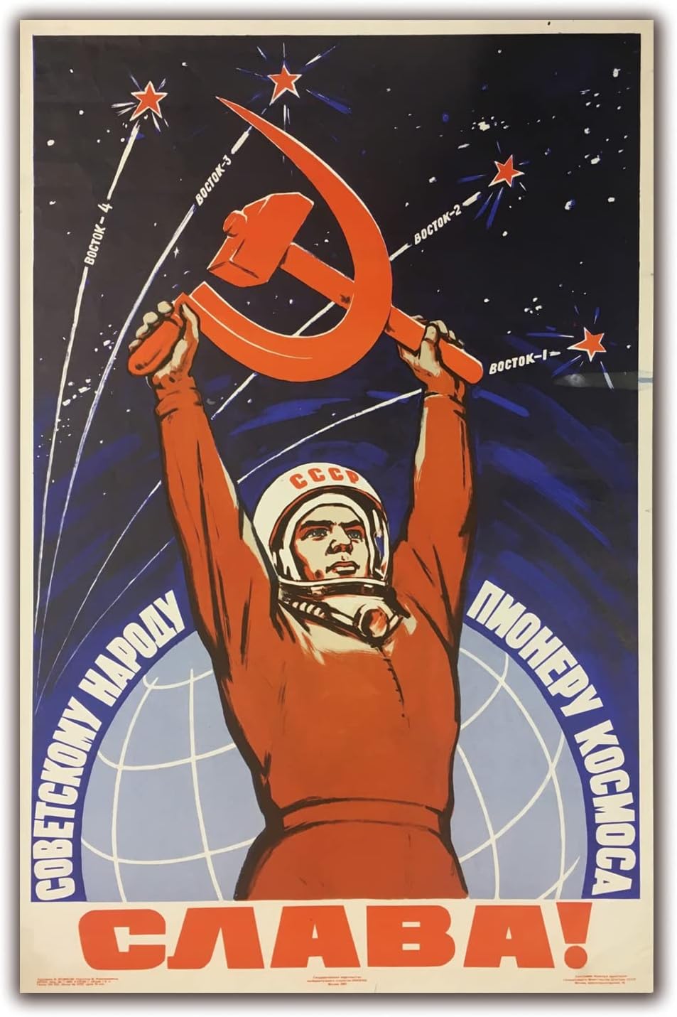 Amazon.com: NA Vintage Soviet space poster of a cosmonaut raising a ...