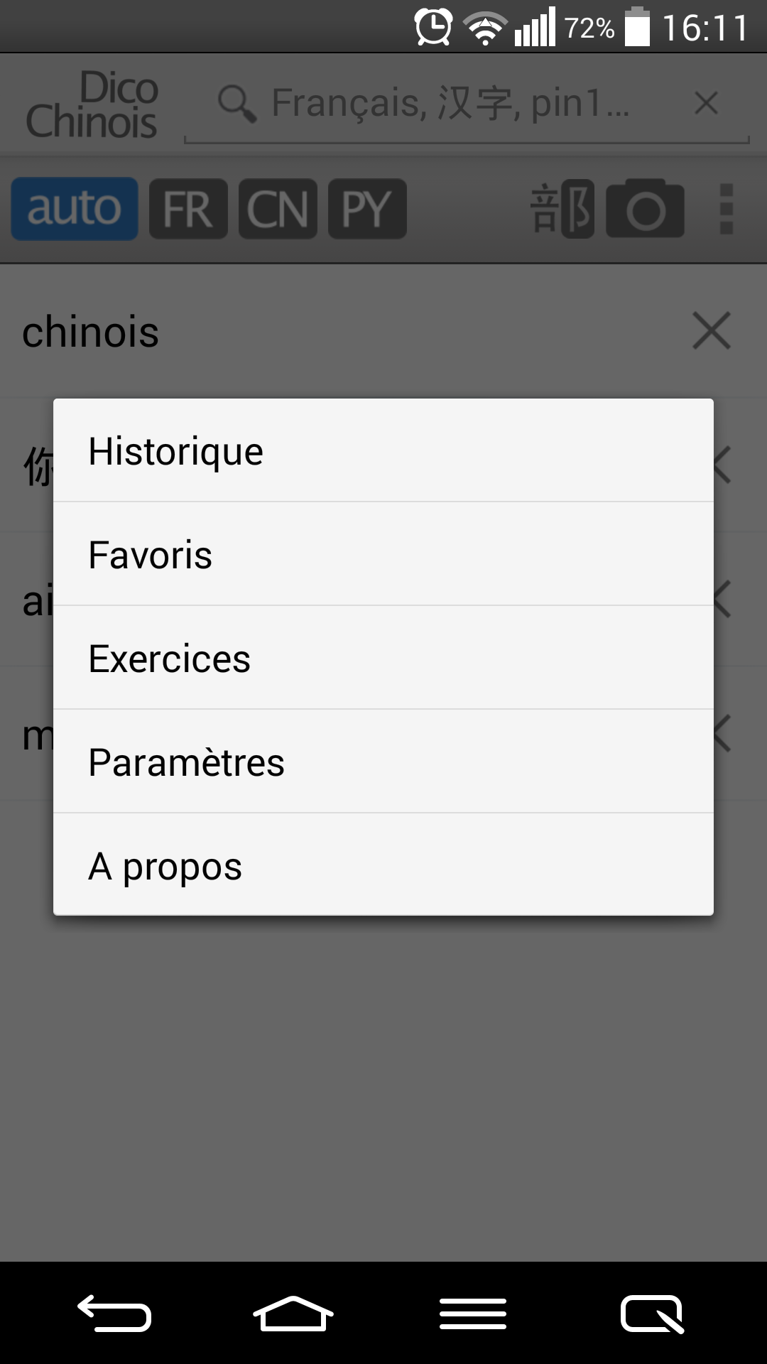 Dictionnaire chinois - français - Application sur Amazon Appstore